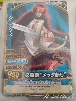 Carte One Piece Data Carddass OnePy W C126-W card OP Shanks le roux red ...