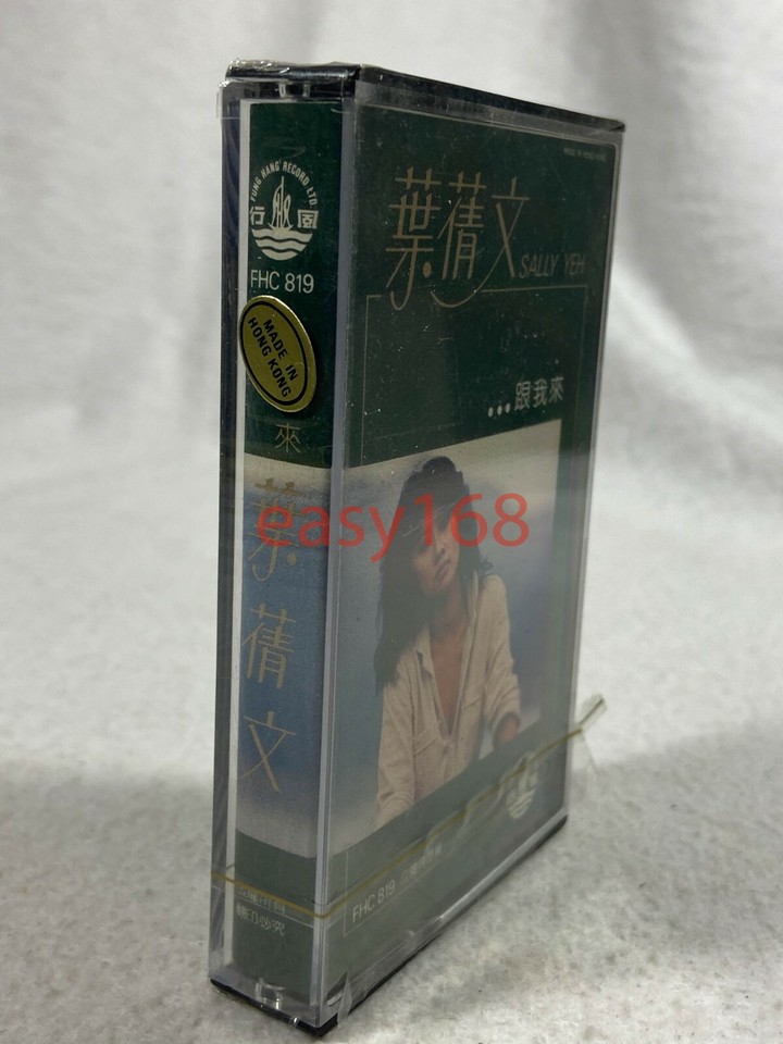 New Sealed Sally Yeh Yip 葉蒨文 1981 跟我來 Cassette Tape Hong Kong Leslie LP ...
