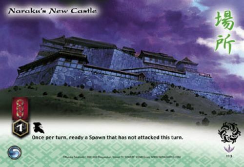 Inuyasha Naraku Quotes