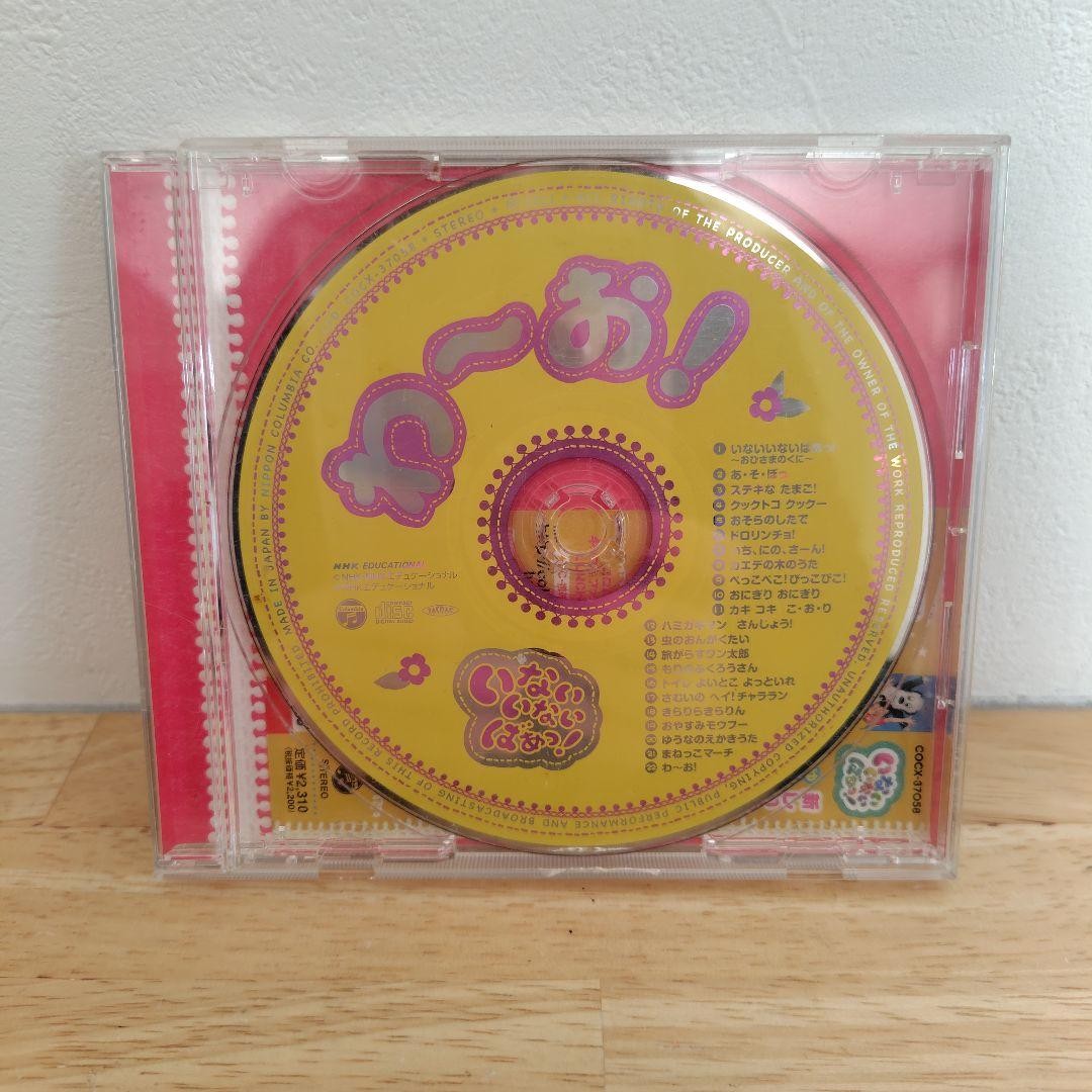 Wow! CD for toddlers - NHK - Inai Inai Baa! | eBay