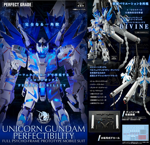 P-Bandai PG 1/60 Divine Expansion Set for Unicorn Gundam Perfectibility ...