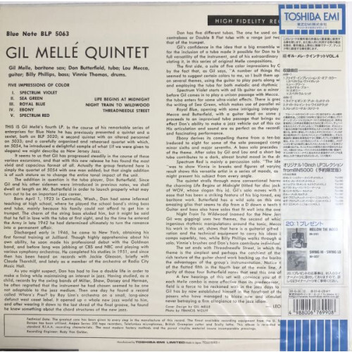 Gil Mellé Quintet With Don Butterfield/5 Impressions Of Color, Obi VG+ ...