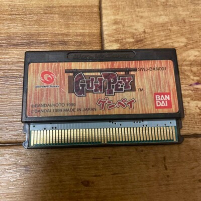 GUNPEY Bandai WonderSwan WS From Japan | eBay