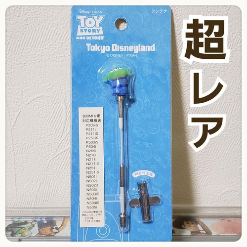 Toy Story Alien Antenna | eBay