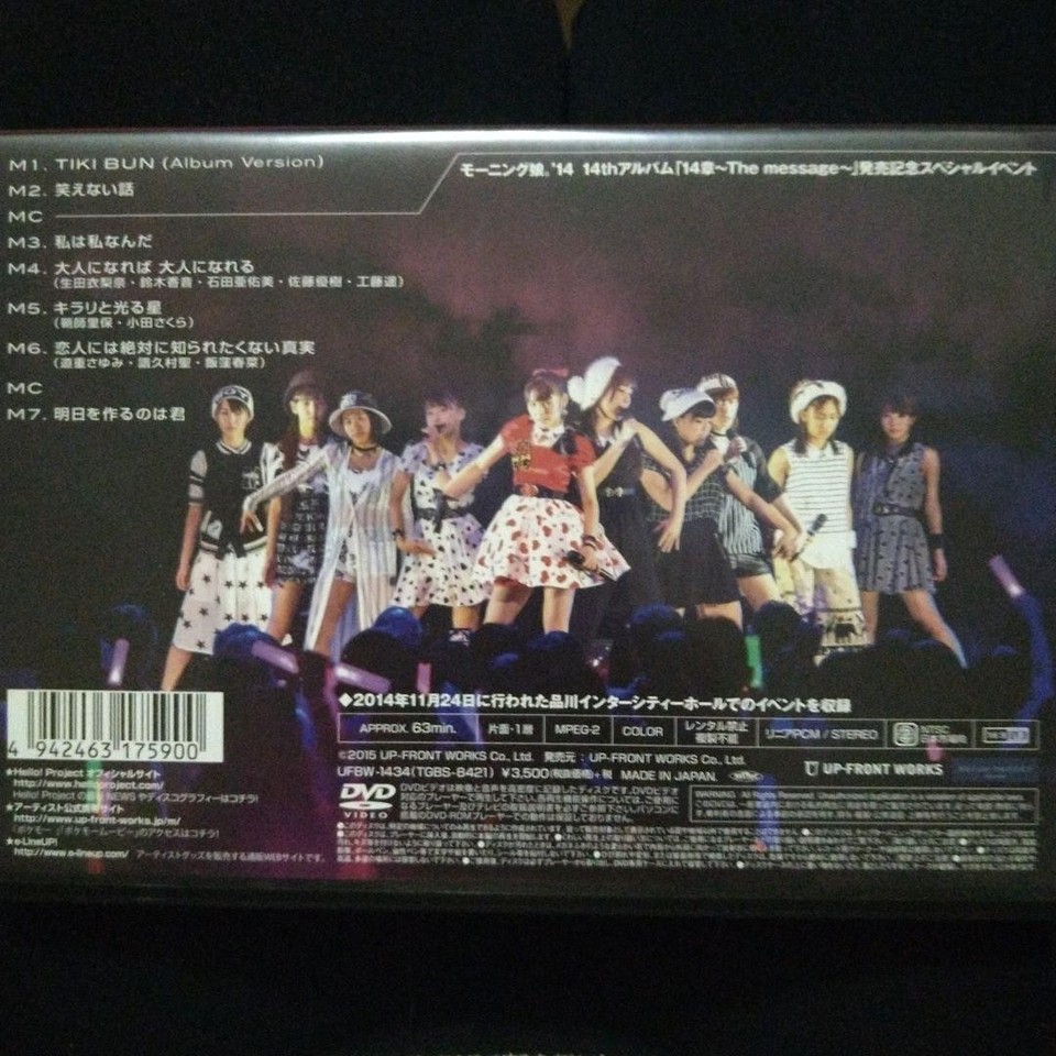 Morning Musume '14 Morning Musume '14 EVENT AB | eBay UK