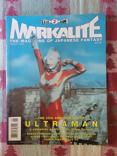 Markalite Magazine #2 ULTRAMAN! 25th Anniversary, Kajiju Scope | eBay