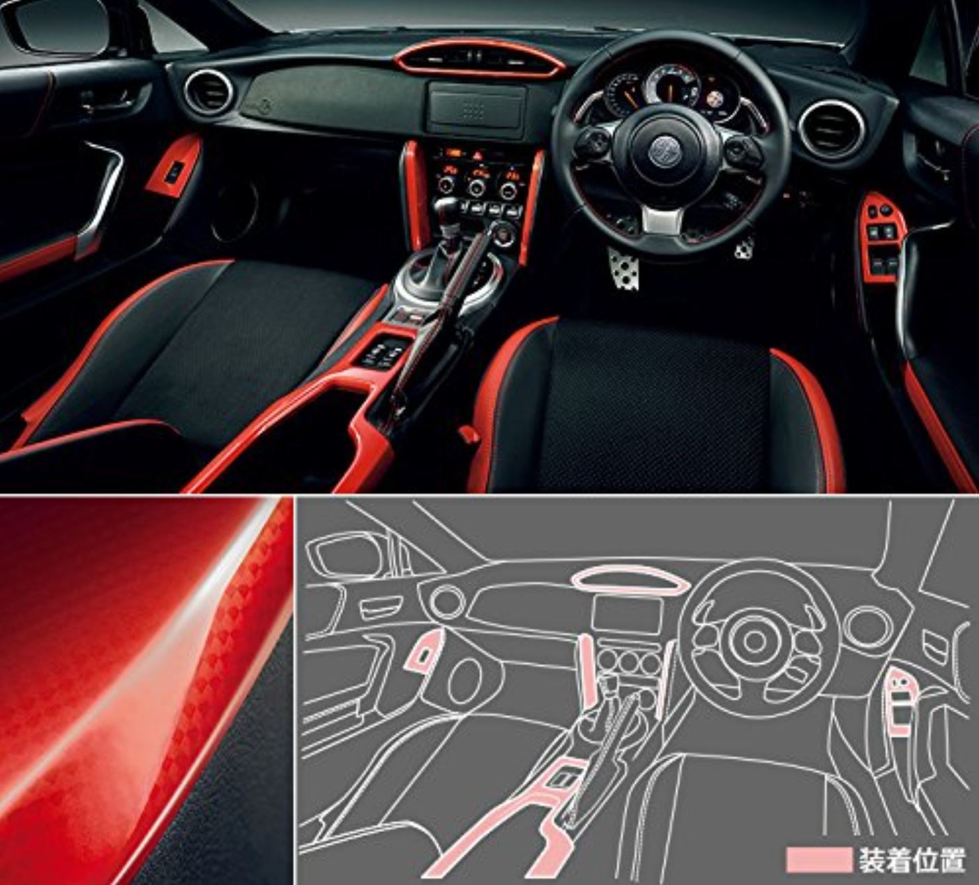 Toyota 86 Interior | Cabinets Matttroy