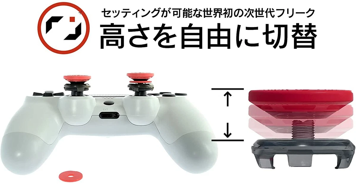 Control Freak Ps4