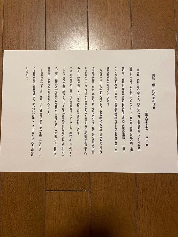 Lady Bird Lady Bird Wood Print | eBay