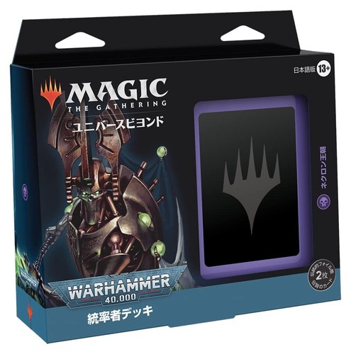 MTG Commander Deck Warhammer 40000 Japanese ed. Nekron Dynasties ...