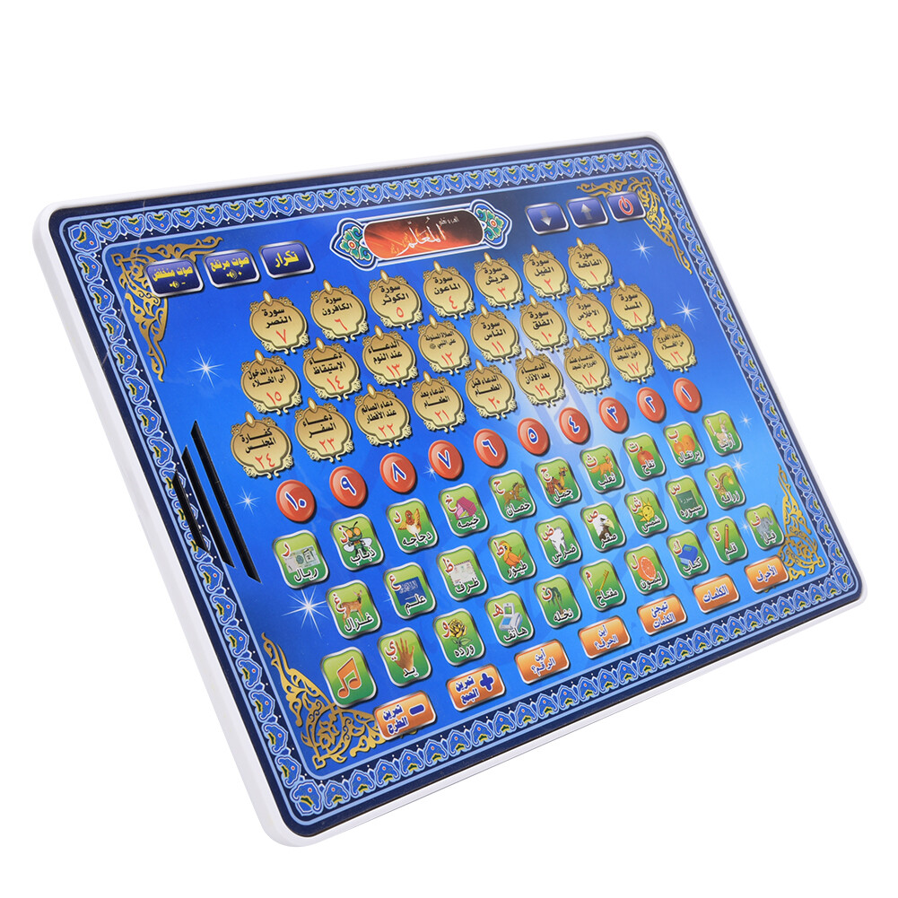 Quran Learning Machine Muslim Islamic Quran Pad Tablet Toy Kid Qua | eBay