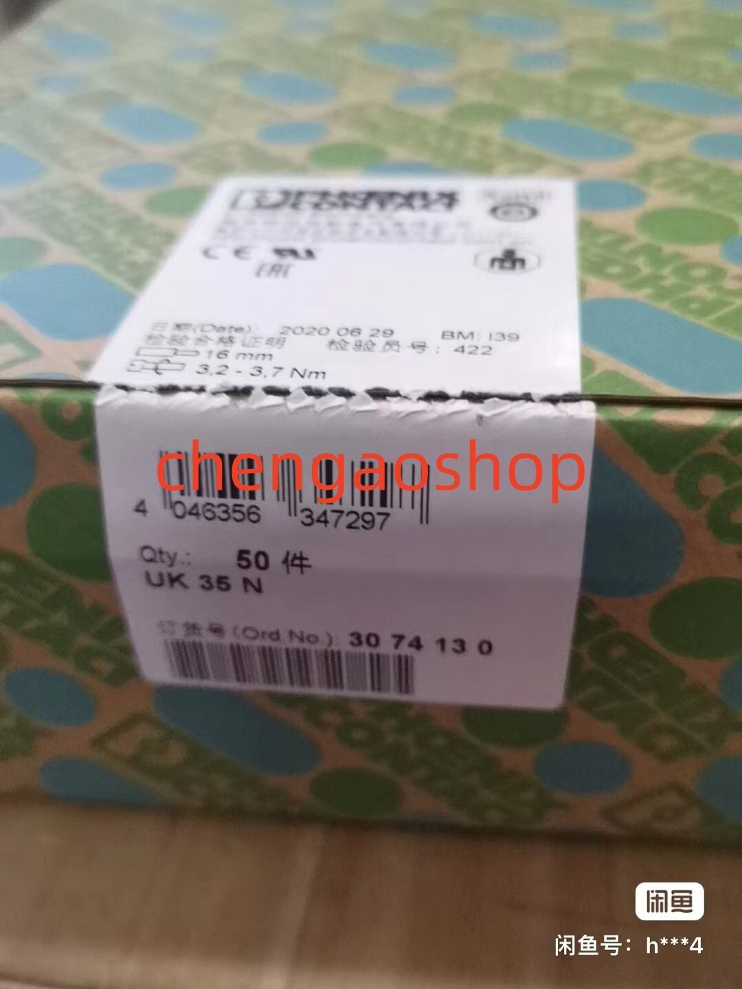 50PC/1 box NEW 3074130 UK 35 N wiring terminal #L6405Y LZ | eBay