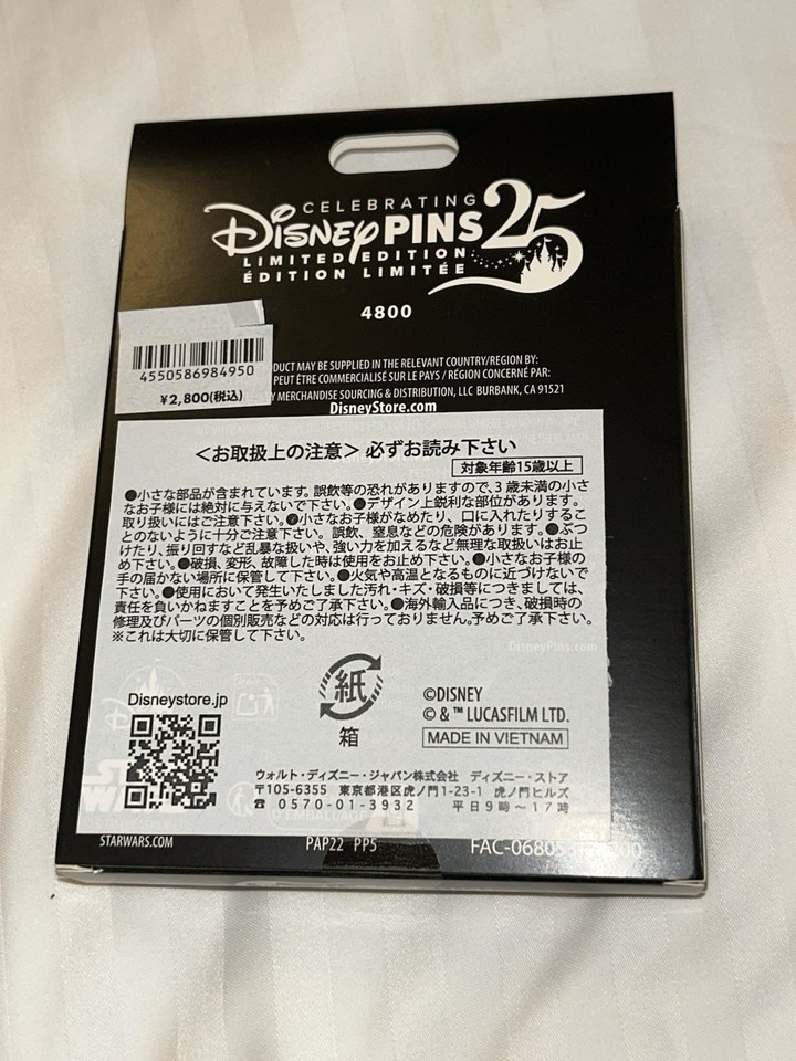 Darth Vader May the 4th Be With You 2025 Limited Edition Jumbo Pin Star ...