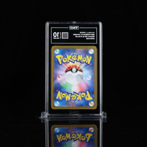 Atticus 2024 Pokemon Sv8a Japanese Terastal Fest Ex 192/187 SR Tag 10 Gem Mint | eBay