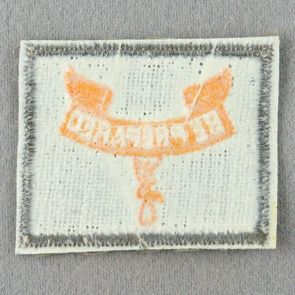 1955-1964 Second Class Scout Rank Patch Smooth Twill Paste Back Type 9B ...