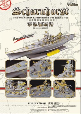 FLYHAWK FH350068 1/350 WWII German Battlecruiser Scharnhorst For Dragon ...