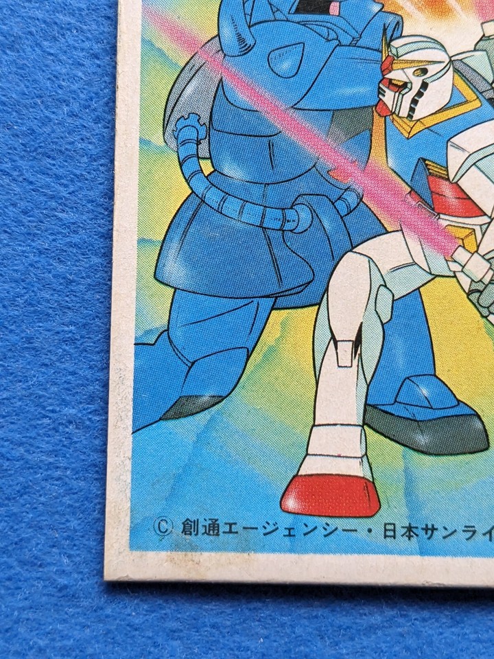 GUNDAM MINI Vintage Card 3" x 1.75" SUNRISE No.31966 Japan Anime Menko ...