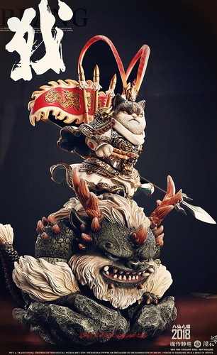 HunZuo Model Journey to the West ERLANG God & Dog Sculptures INSTOCK | eBay