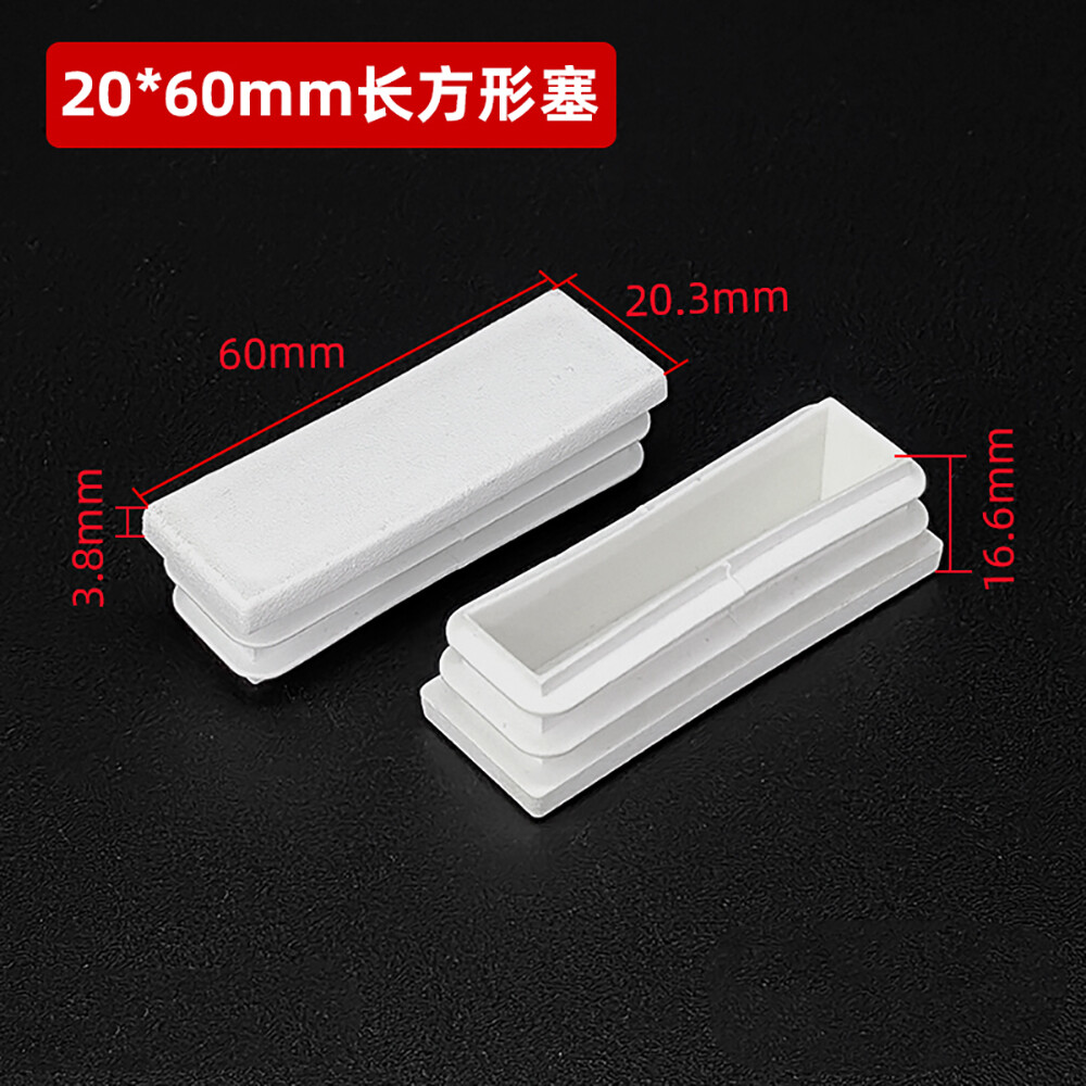 Rectangle Plastic End Caps Blanking Plugs Tube Pipe Box Section Inserts ...