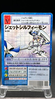 JetSilphymon Digimon Card Game 2002 Bandai Foil Stamping Japanese Bo ...
