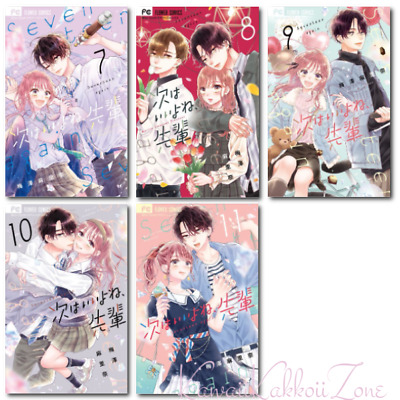 Tsugi wa Ii yo ne, Senpai (Seventeen Again) comic books Japanese language FedEx | eBay