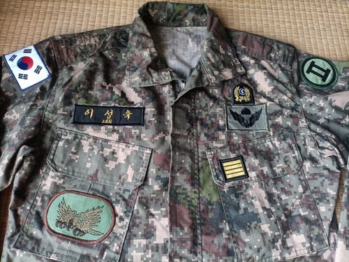 ROK Korean Army 702nd Ranger Commando Regiment Airborne Granite B Camo ...