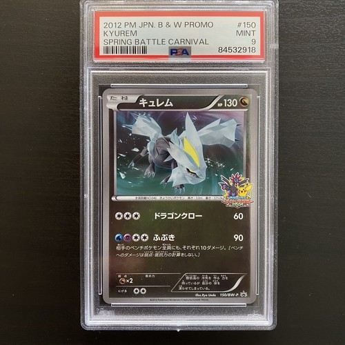KYREUM 150/BW-P | PSA 9 | Battle Carnival Japanese Graded Pokémon Card ...
