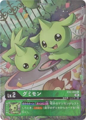 Digimon Card Game [Parallel] EX2-004 Gummon U | eBay