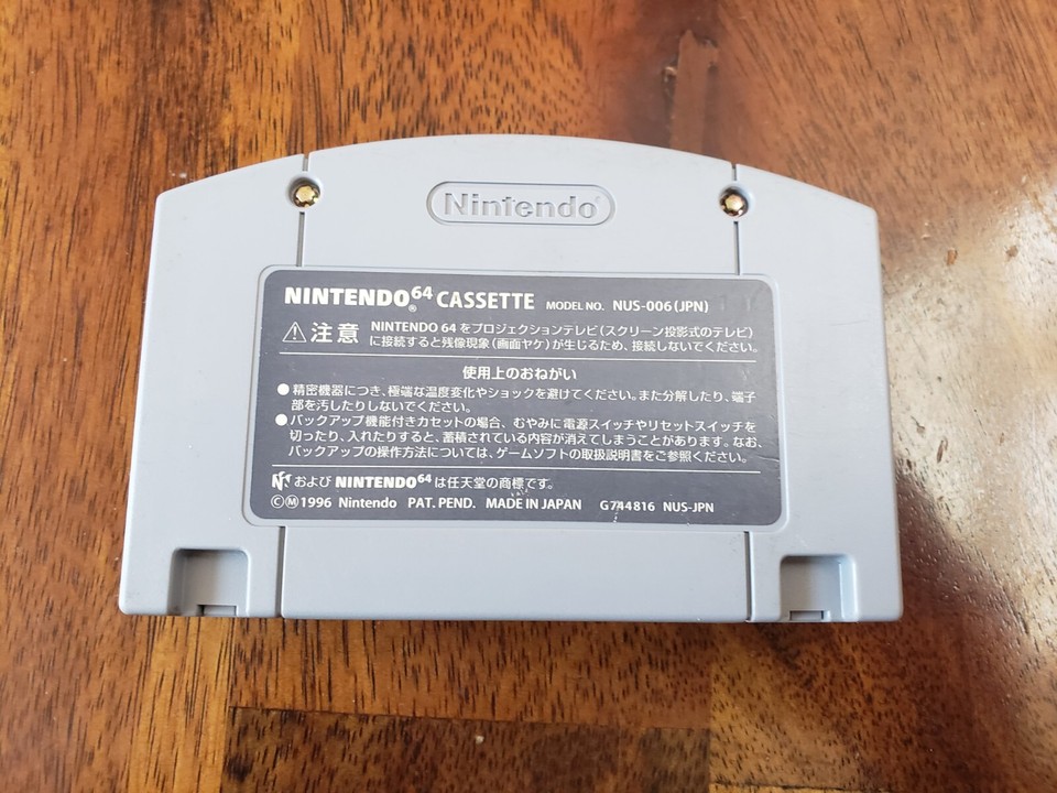 [REGION LOCK] Authentic Japanese Nintendo 64 Games - New battery ...