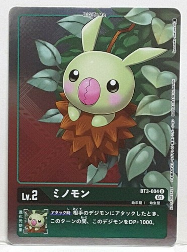 Digimon Card Game Minomon BT3-004 U Tamer Battle Champion Promo ...