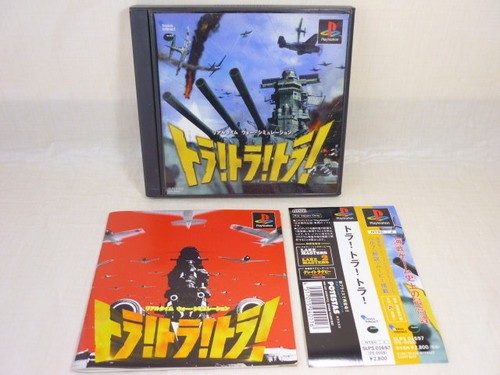 PS1 TORA TORA TORA Best with SPINE CARD * PlayStation PS Import Japan ...