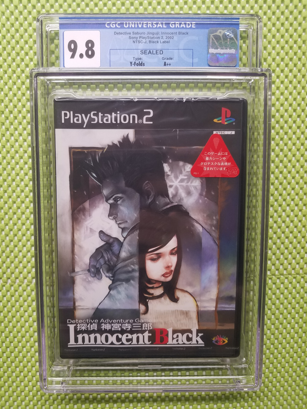 Ps2 Detective Saburo Jinguji Innocent Black for sale online | eBay