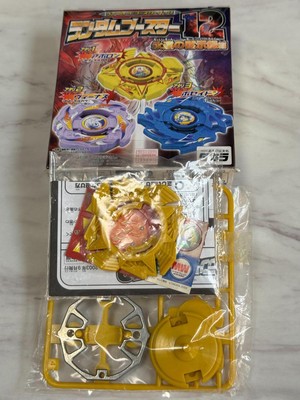 Beyblade G-Revolution BEGA Garland Siebald RB12 Apollon (Sunshine Gold ...