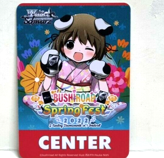 Bushiroad Spring Fest 2022 Center Card Cardfight Vanguard / Weiss ...