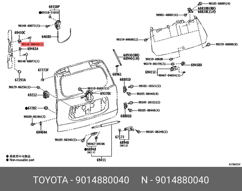 Genuine OE screw, 9014880040 for TOYOTA 90148-80040 | eBay