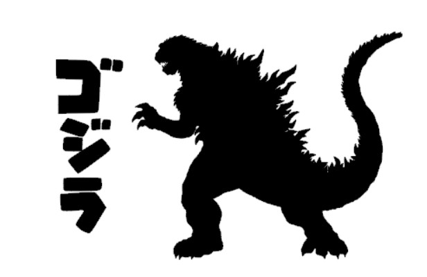 Godzilla Silhouette Decal