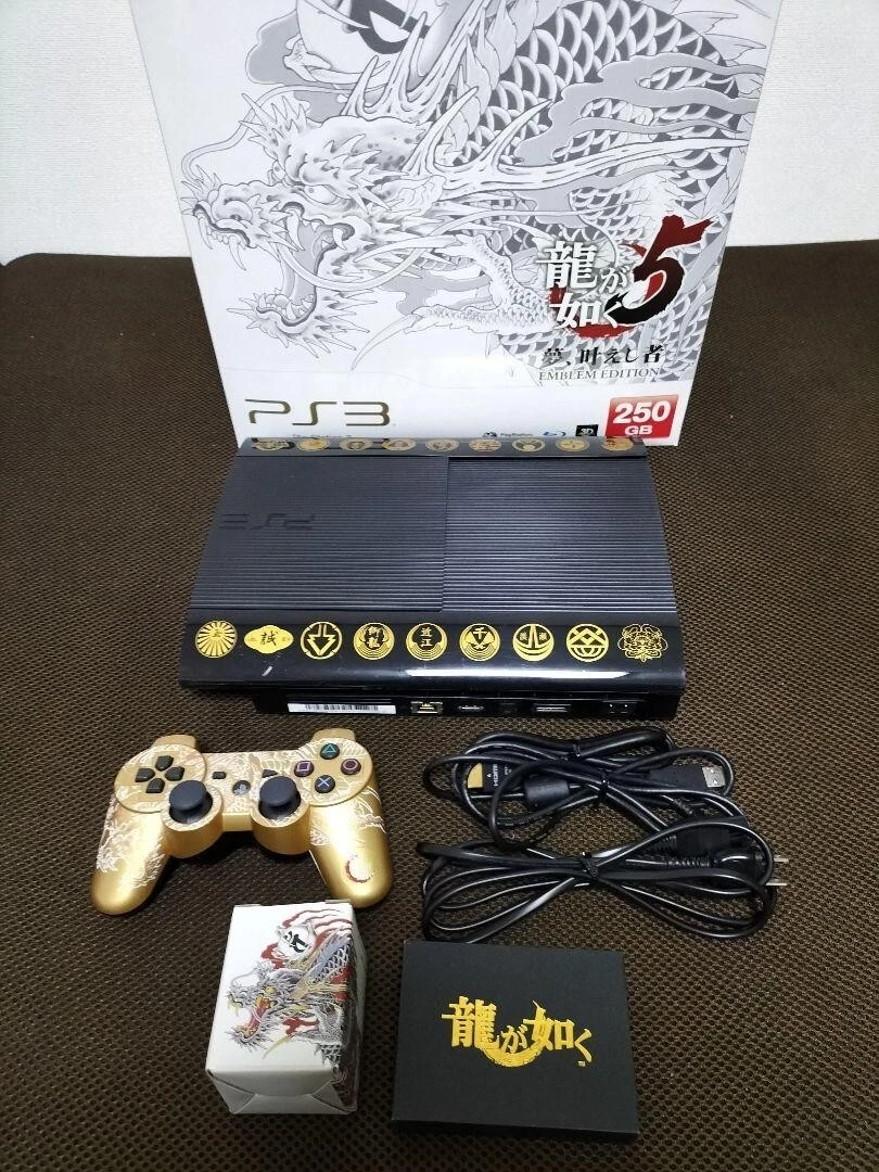 Ps3 Special Edition Consoles