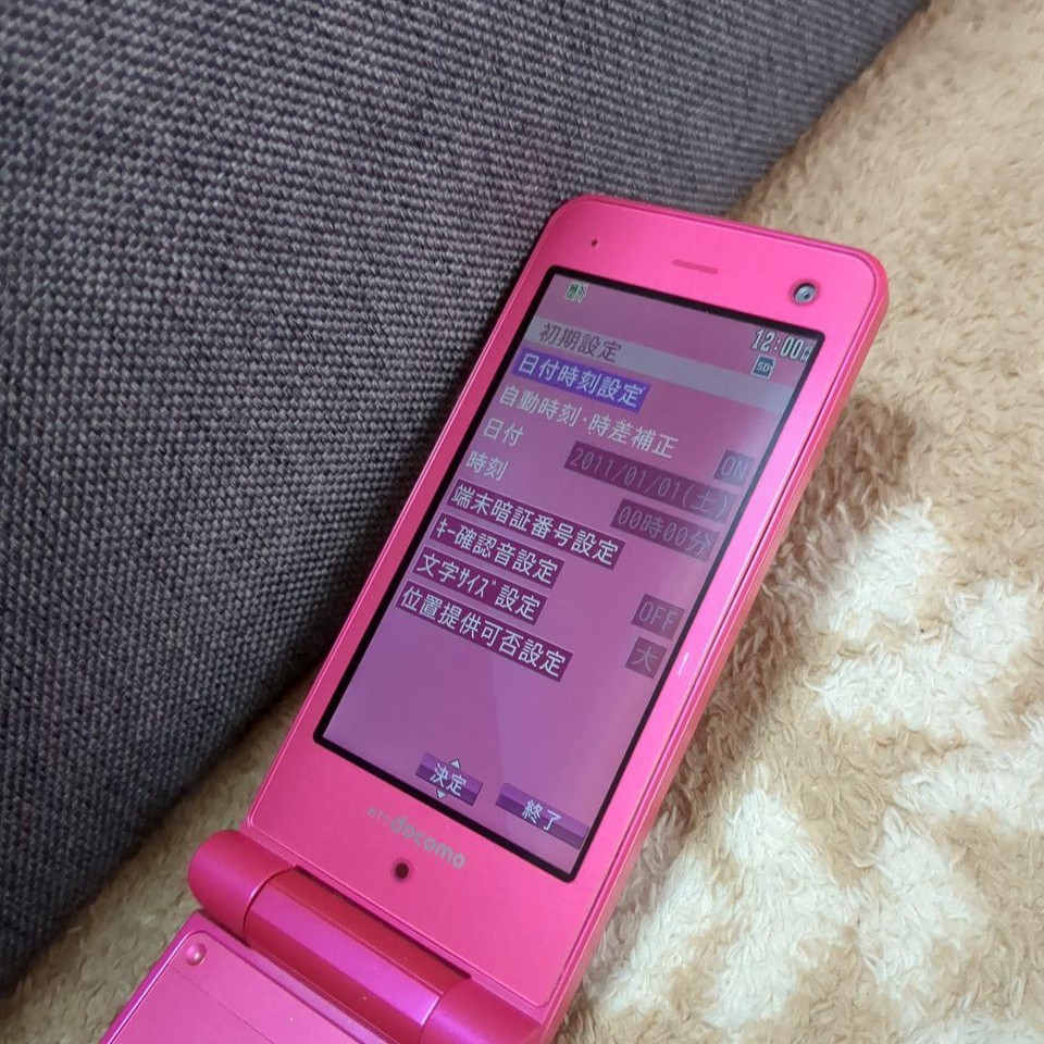 Sh-11C Docomo Flip Phone | eBay