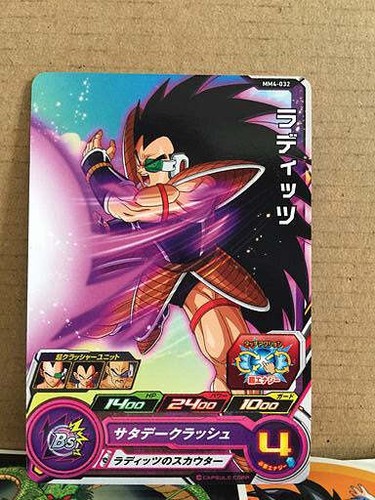 Raditz MM4-032 C Super Dragon Ball Heroes Card SDBH | eBay