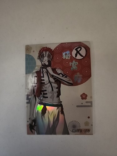 Akaza R GMZR-159 The Star Demon Slayer Kimetsu no Yaiba Anime card ...