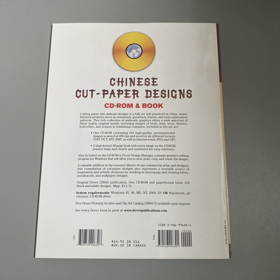 Dover Electronic Clip Art Ser.: Chinese Cut-Paper Designs by Dover ...