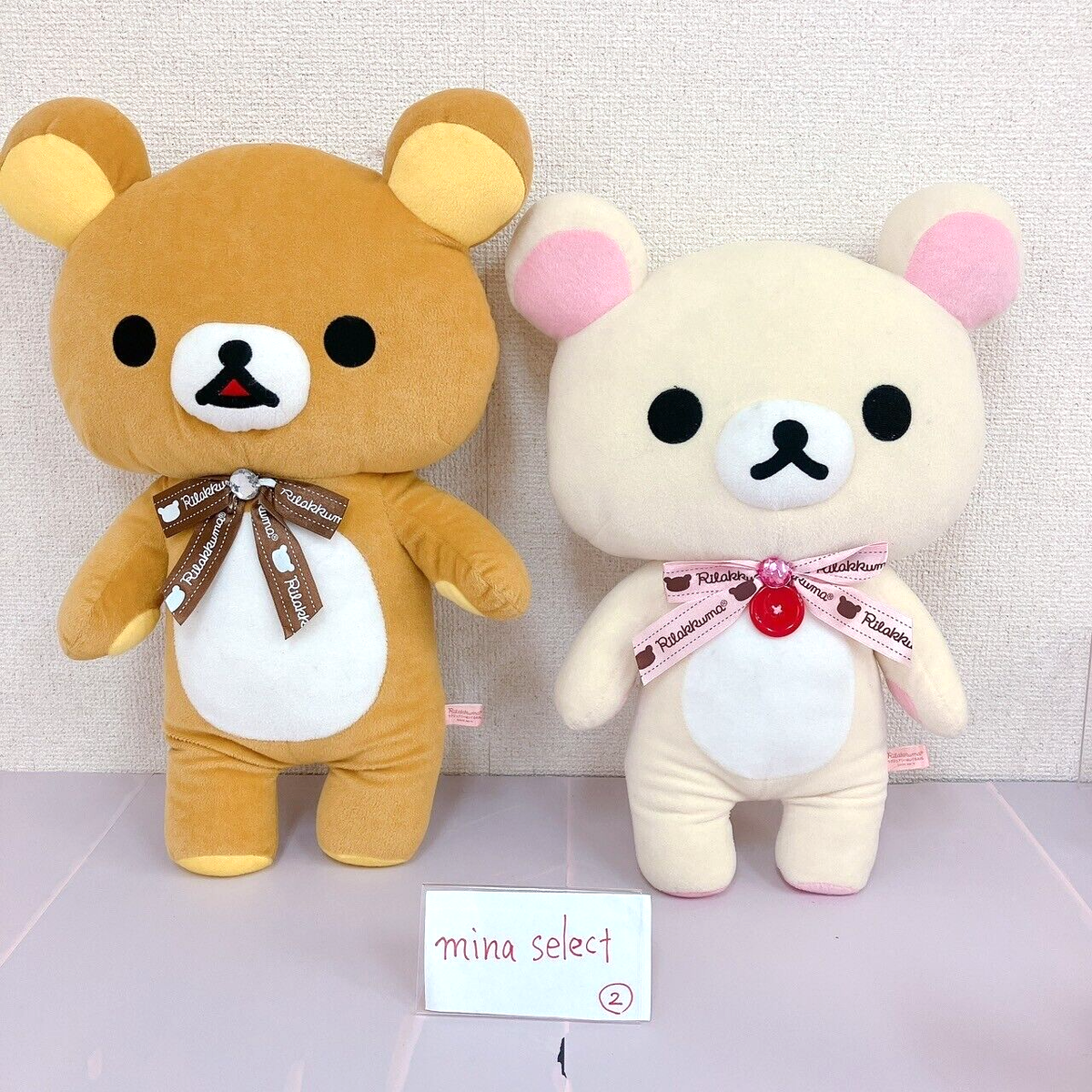 P10955 Rilakkuma Brown Bear