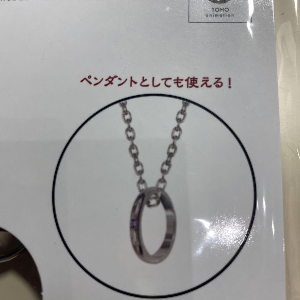 Jujutsu Kaisen 0 Movie Limited Edition Yuta Okkotsu Ring Pendant Charm ...