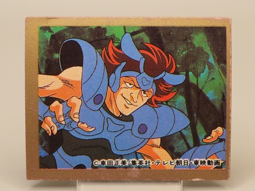 Musca Dio Saint Seiya Magnet Sticker Card Japan Vintage Anime Retro ...