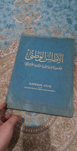 Vintage Libya 1978 Gaddafi Era Atlas Map Book Africa Libya HC | eBay