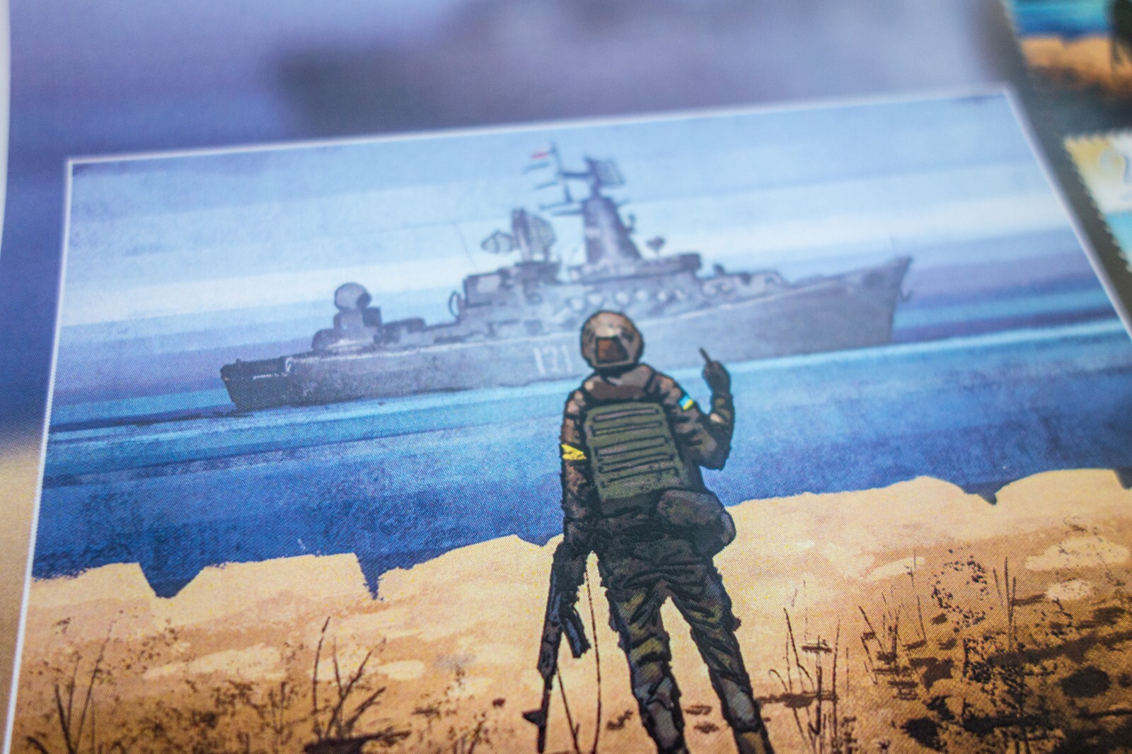 Russian warship, go …! Glory to Ukraine! V stamp 2022 Military (9 ...