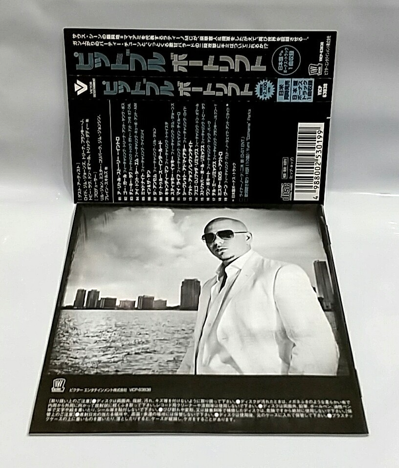 (CD) Pitbull – The Boatlift, VICP63838, Album, Bonus Track, NM/NM, Obi ...