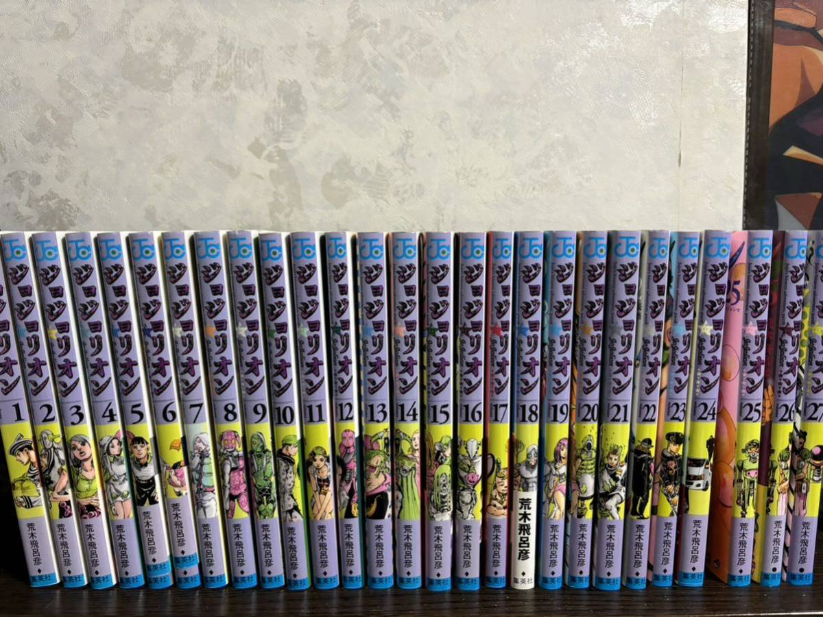 Jojolion complete set of 27 books complete | eBay
