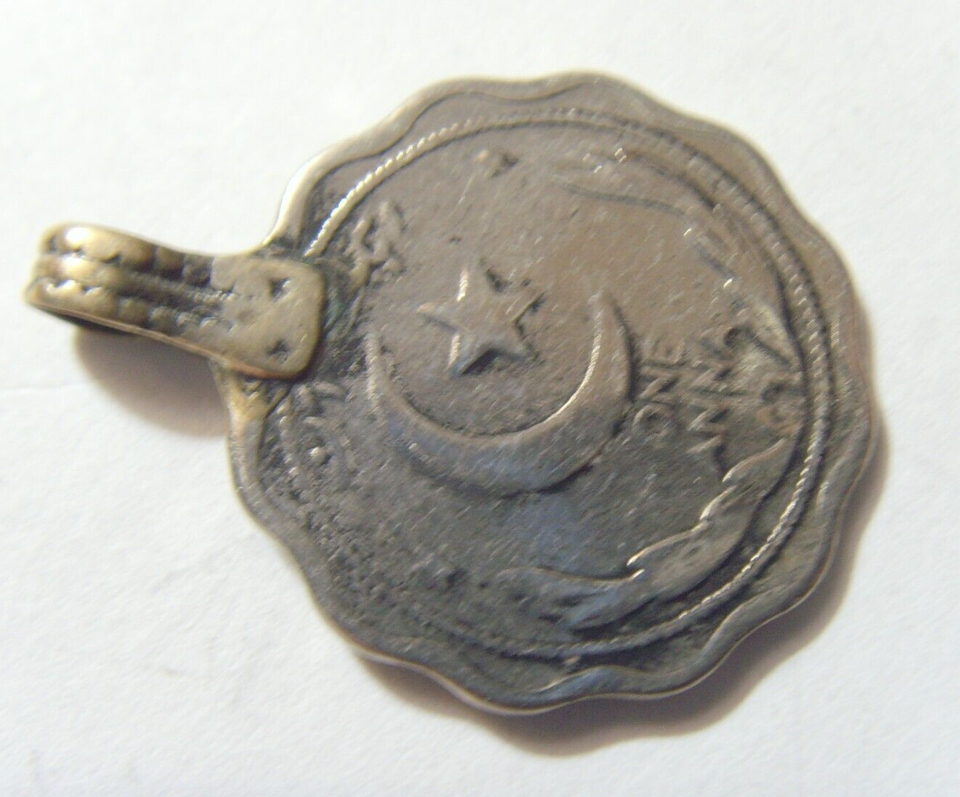 1948 1st minted Islamic crescent moon coin pendant collector tribal ...