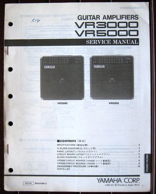 Yamaha VR3000 VR5000 Guitar Amplifier Original Service Manual Schematics Booklet | eBay